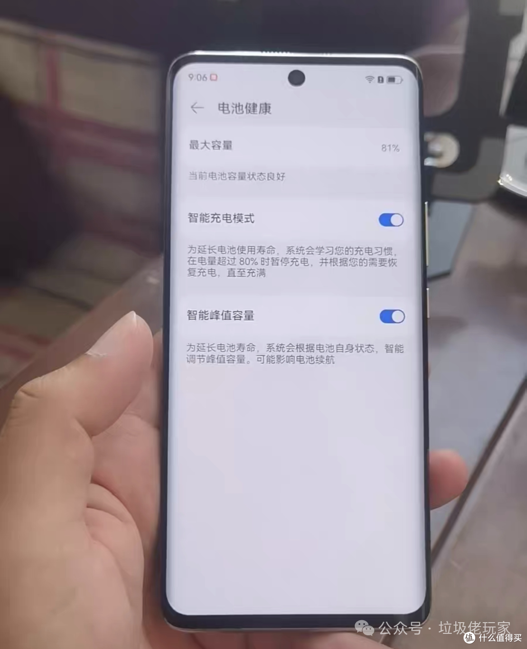3张多麒麟985手机，鸿蒙4.2+90hz，王者原神湿湿碎啦_安卓手机_什么值得买