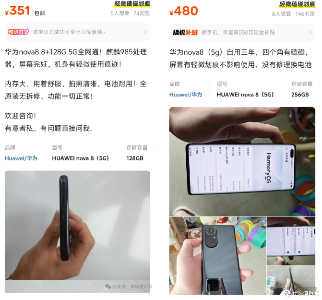 3张多麒麟985手机，鸿蒙4.2+90hz，王者原神湿湿碎啦_安卓手机_什么值得买