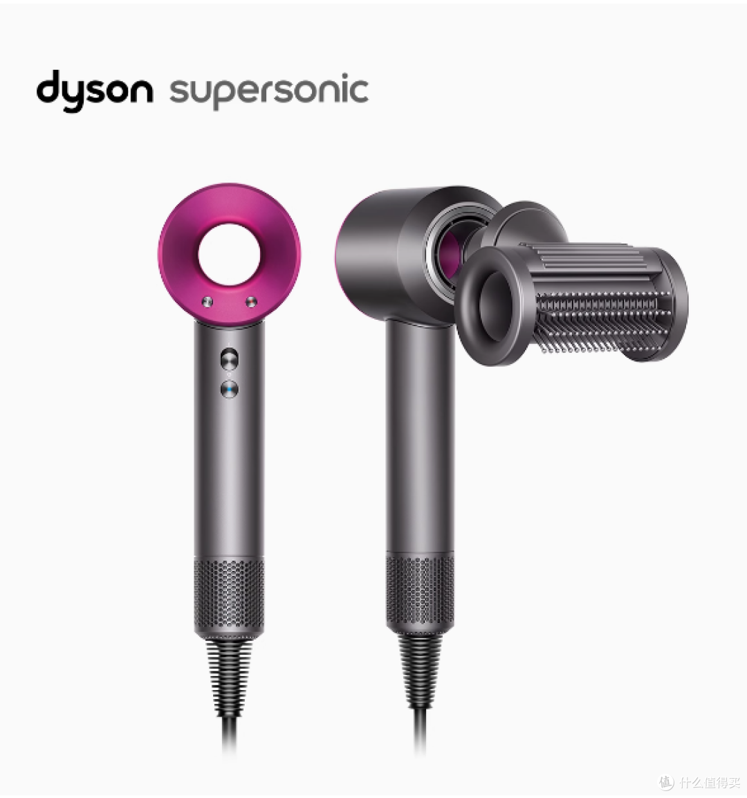 Dyson 戴森吹风机 HD15 与 HD08 全面对比：哪款更适合你？_美发小家电_什么值得买
