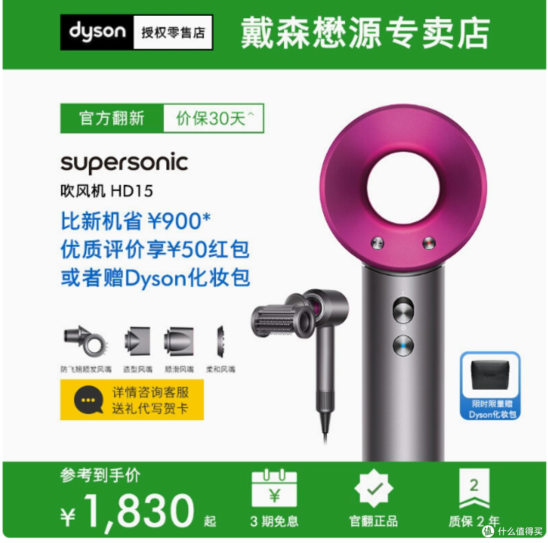 科技与美发的交响曲：Dyson戴森吹风机HD15与HD08的非凡魅力_美发小家电_什么值得买