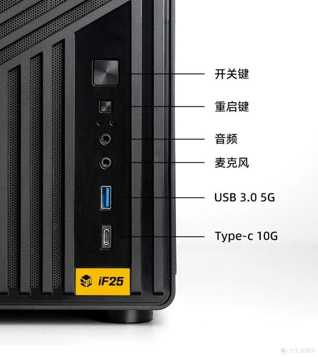 269元交个朋友？机械大师新机箱iF25即将发售_机箱_什么值得买