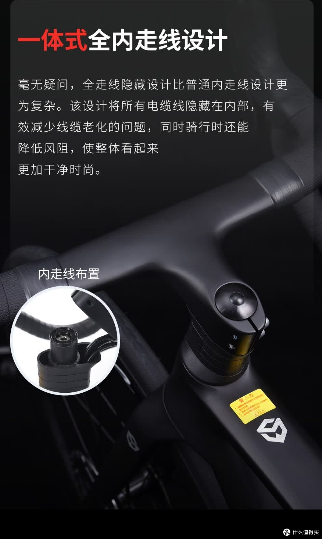 SAVA萨瓦A7L：高性价比公路车之选_公路车_什么值得买