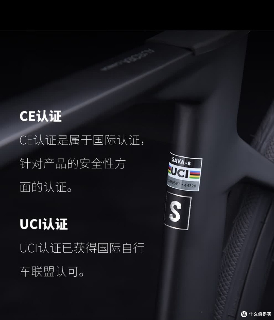 SAVA萨瓦A7L：高性价比公路车之选_公路车_什么值得买