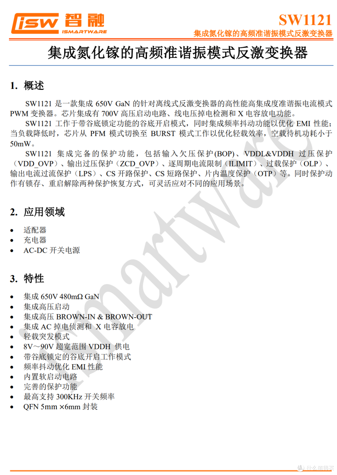 拆解报告：ANKER安克Nano 30W氮化镓快充充电器A2147_充电器_什么值得买