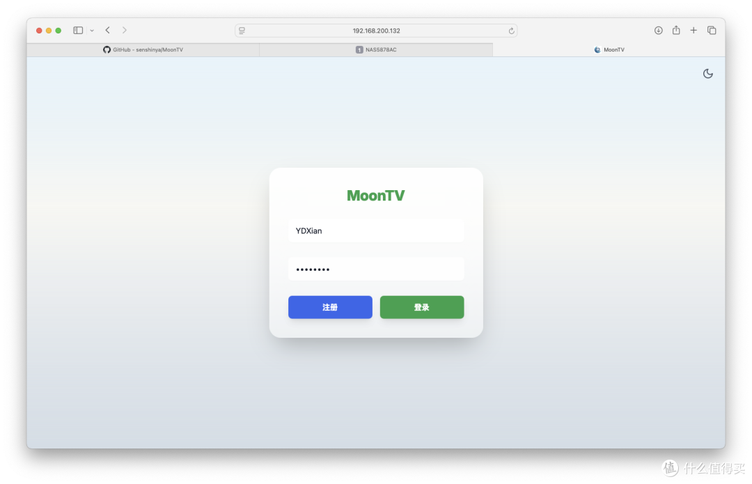 没硬盘、网盘也能看片自由！NAS一键部署MoonTV，随时随地爽看。_服务软件_什么值得买