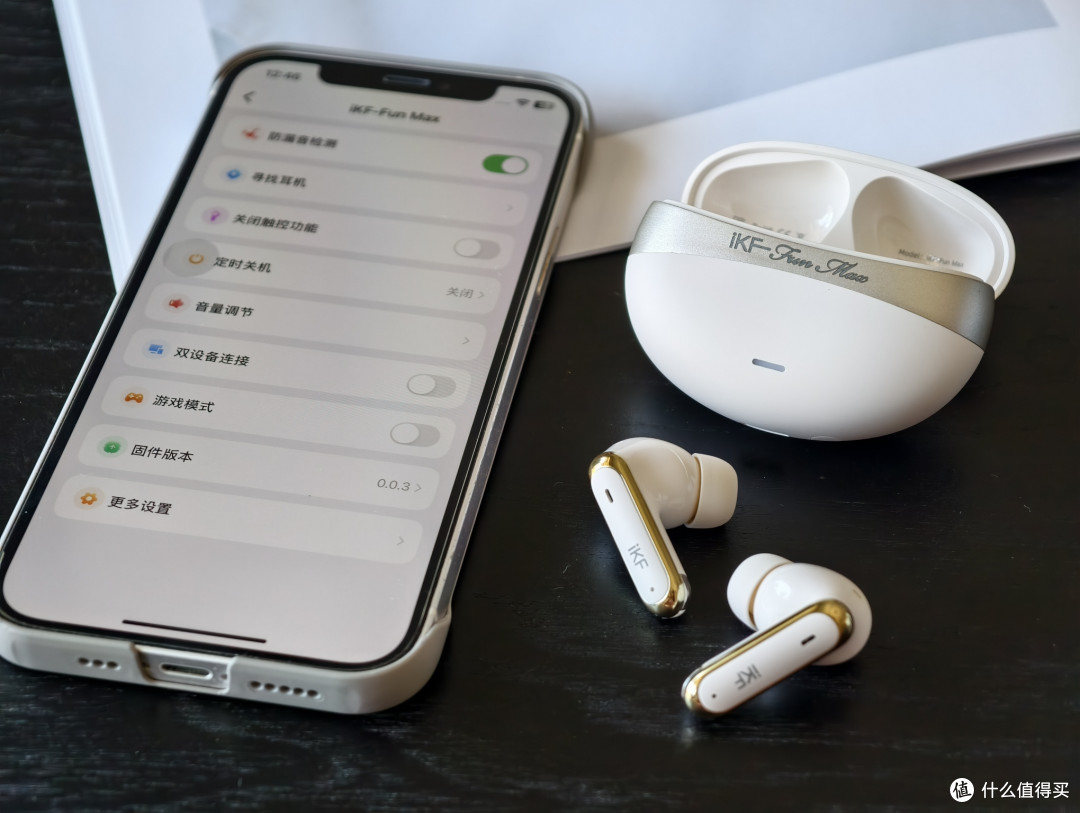 不到300的耳机居然这么能打？iKF Fun Max音质降噪全拉满_蓝牙耳机_什么值得买