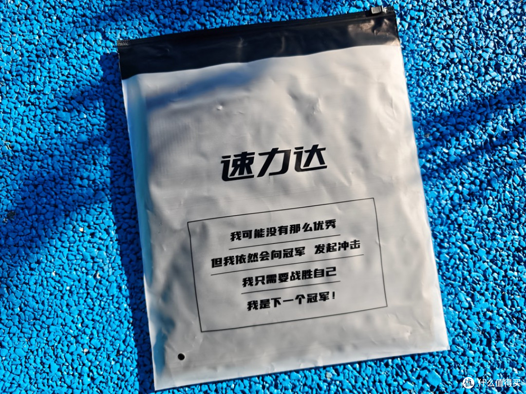 傅园慧同款加持！速力达SURIDA护芯2.0健身服，解锁运动新体验_运动T恤_什么值得买
