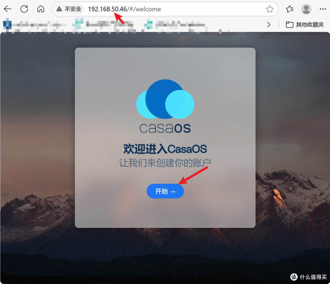 90元三盘位NAS OES casaos安装、初始化、下载共享资源教程_NAS存储_什么值得买