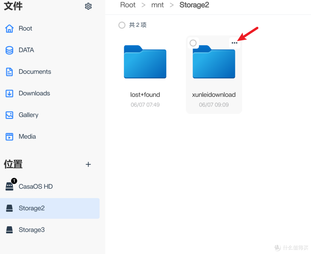 90元三盘位NAS OES casaos安装、初始化、下载共享资源教程_NAS存储_什么值得买
