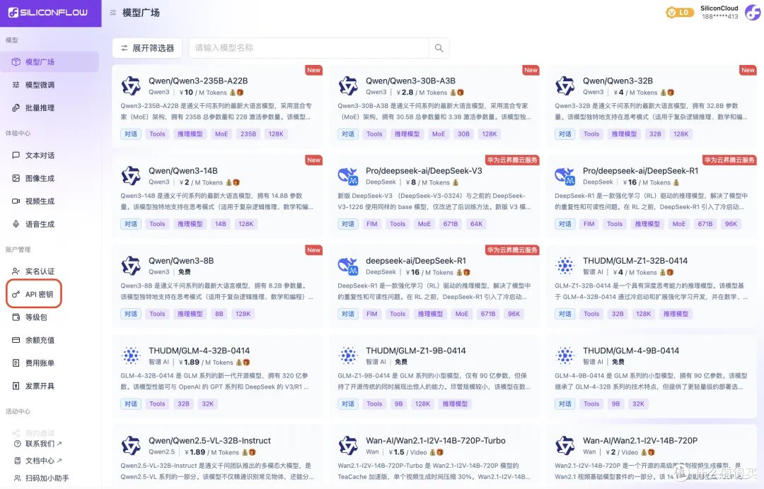 NoteGen：让笔记更智能？_服务软件_什么值得买