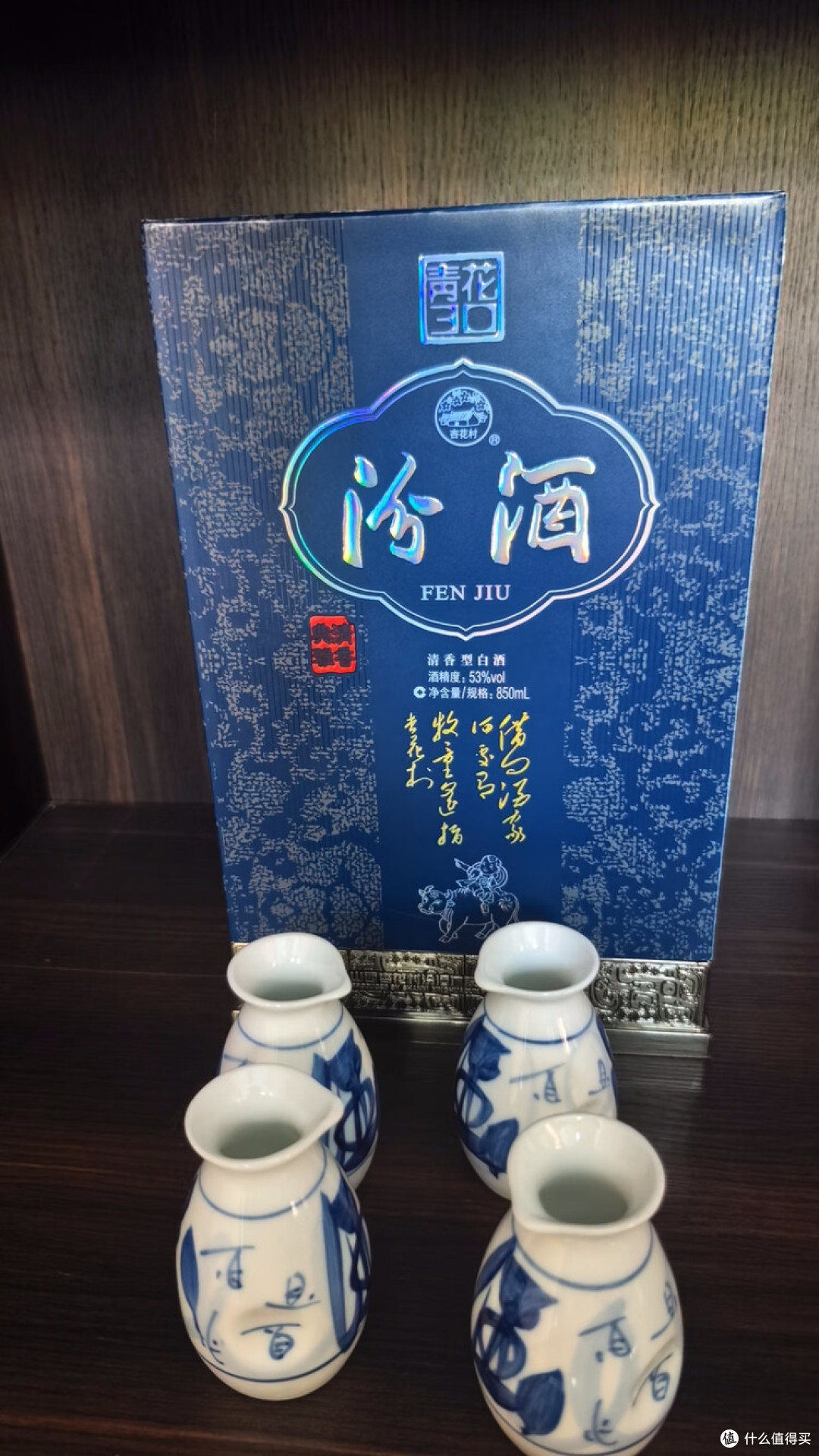 汾酒青花30_白酒_什么值得买