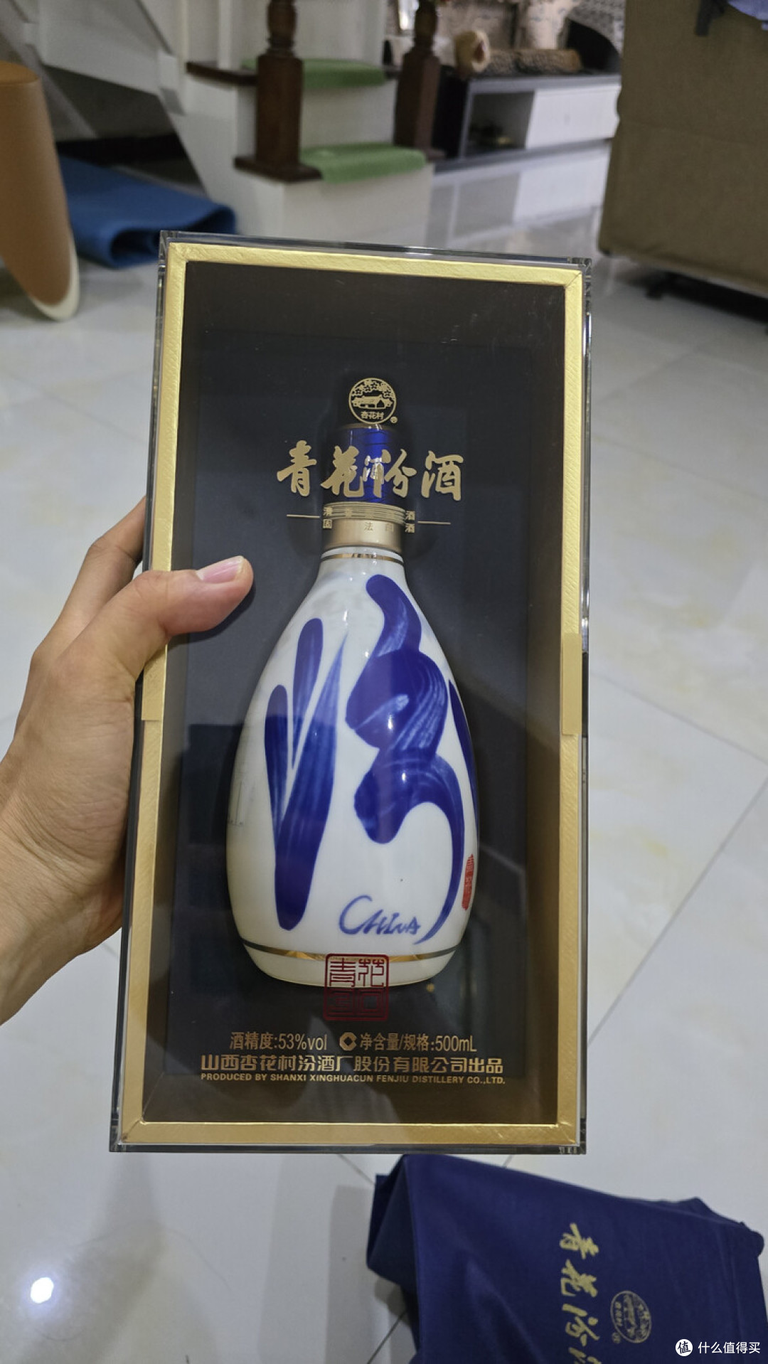 汾酒青花30_白酒_什么值得买