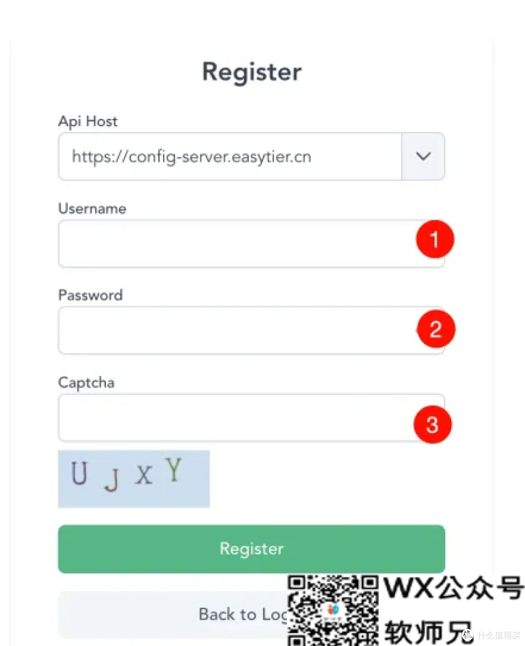 easytier新星 新手教程：去中心化的组网，docker部署WEB管理设备_网络存储_什么值得买