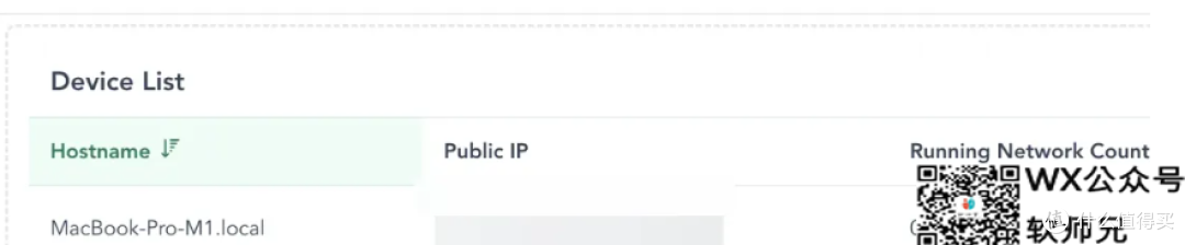 easytier新星 新手教程：去中心化的组网，docker部署WEB管理设备_网络存储_什么值得买