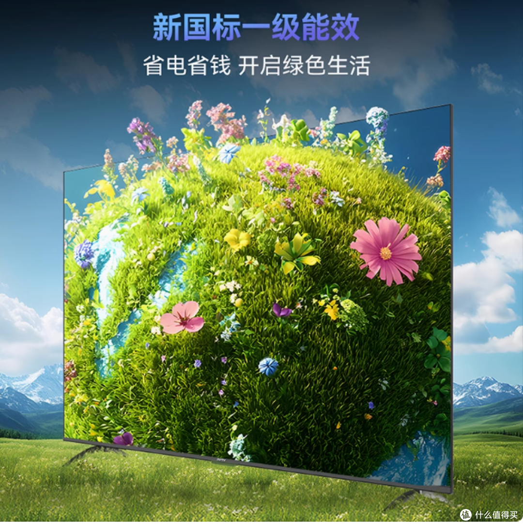 创维电视 65A3F：畅享极致视听娱乐新体验_电视_什么值得买