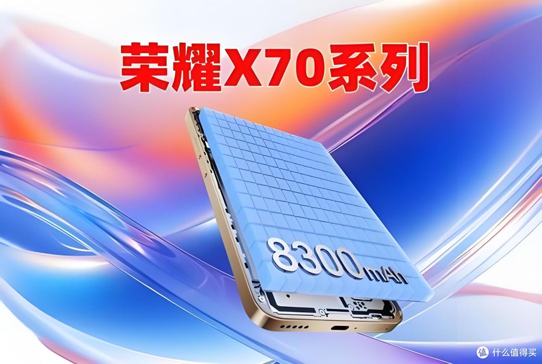 80W无线充+北斗卫星！荣耀X70配置解析，这才是千元机该有的样子_安卓手机_什么值得买