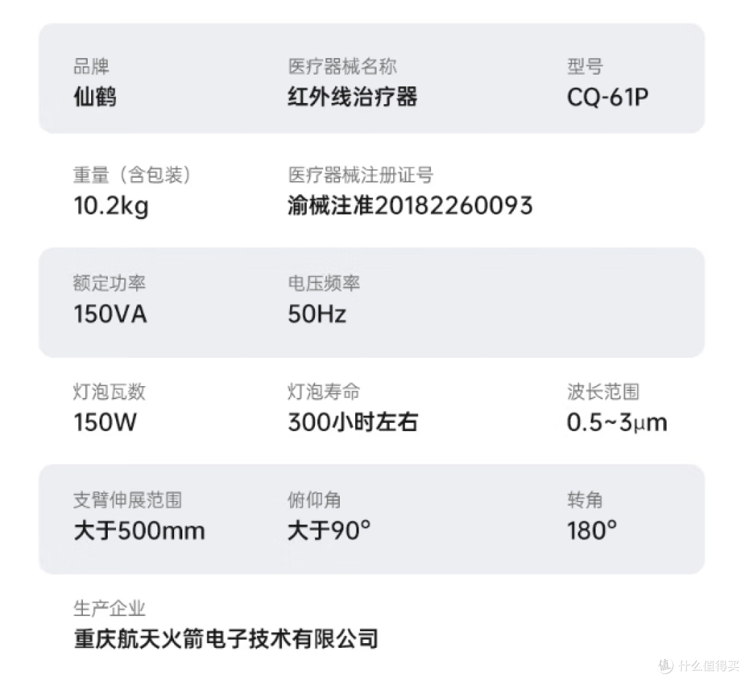神灯！TDP电磁波烤灯红外理疗膝盖腰腿疼/仙鹤 / 华佗等品牌_中频治疗仪_什么值得买