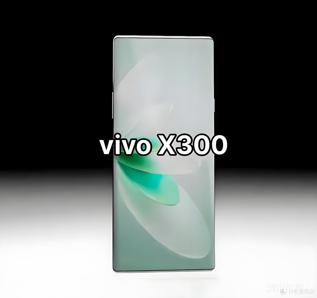vivo X300曝光！首发搭载天玑9500芯片的小屏旗舰！_安卓手机_什么值得买