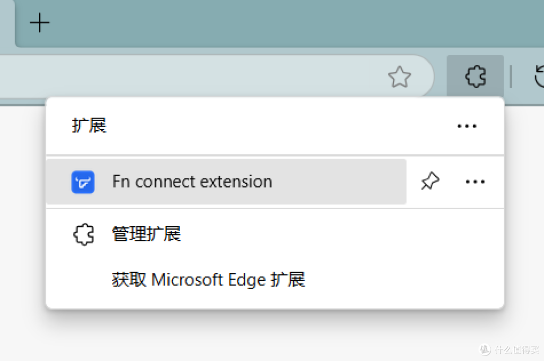一文看懂飞牛FN Connect与浏览器插件功能差异全解析_网络存储_什么值得买