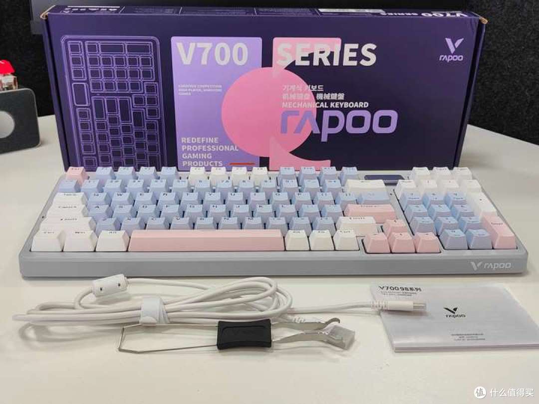 办公码字 + 游戏激战都稳了！雷柏 V700DIY-98 体验：这性价比高_键盘_什么值得买