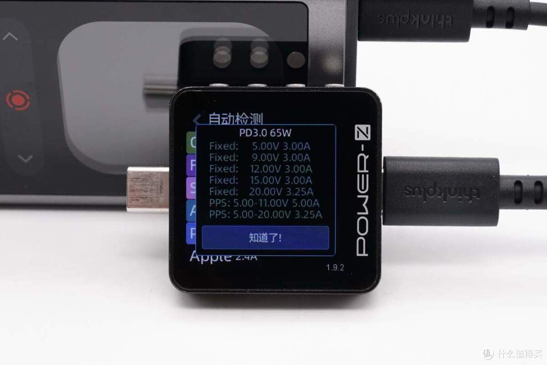 通过3C强制认证，购买更放心，thinkplus 140W锋行者移动电源拆解_移动电源_什么值得买