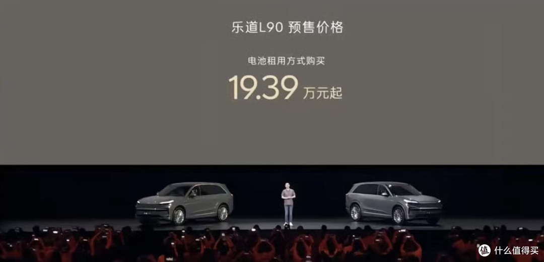 乐道L90预售19.39万起，蔚来打响家庭SUV突围战_新能源车_什么值得买