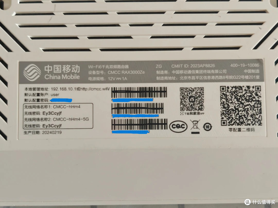 中国移动RAX3000Ze路由器拆机评测_路由器_什么值得买