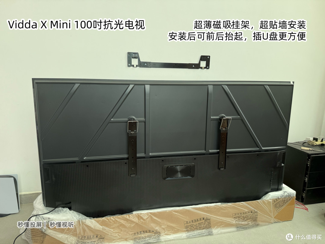 Vidda X Mini 100测评测评：量子点百寸抗光电视，只卖六千？_液晶电视_什么值得买