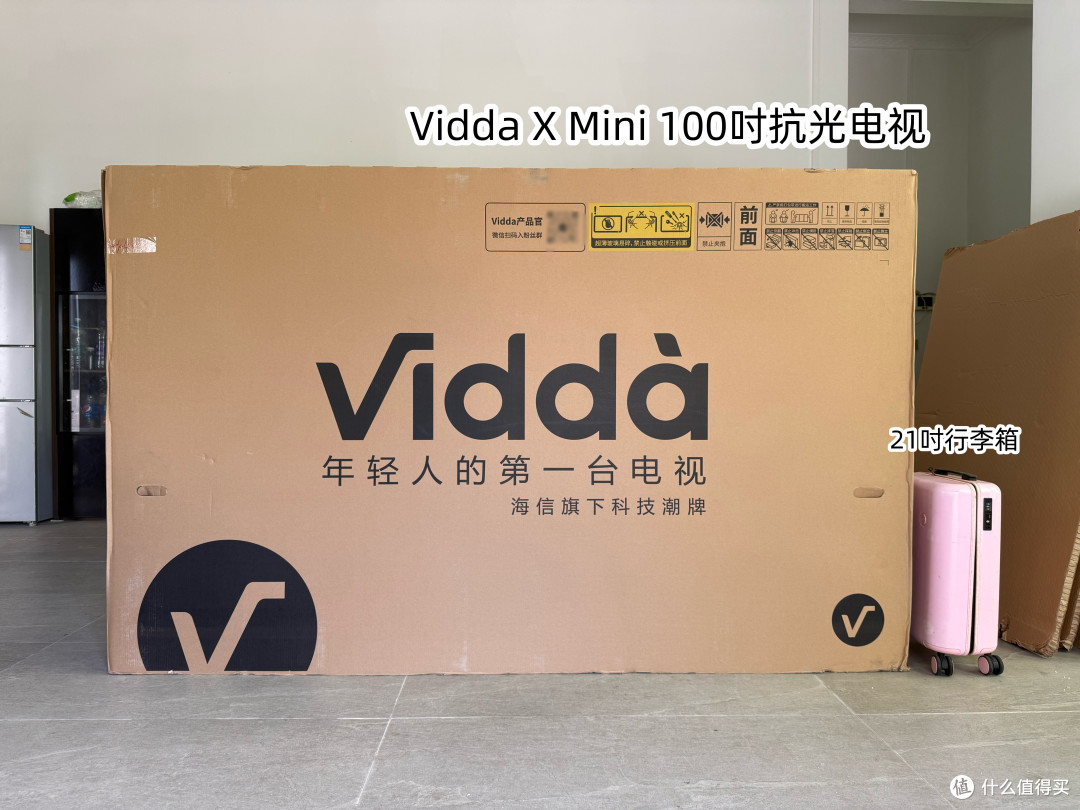 Vidda X Mini 100测评测评：量子点百寸抗光电视，只卖六千？_液晶电视_什么值得买
