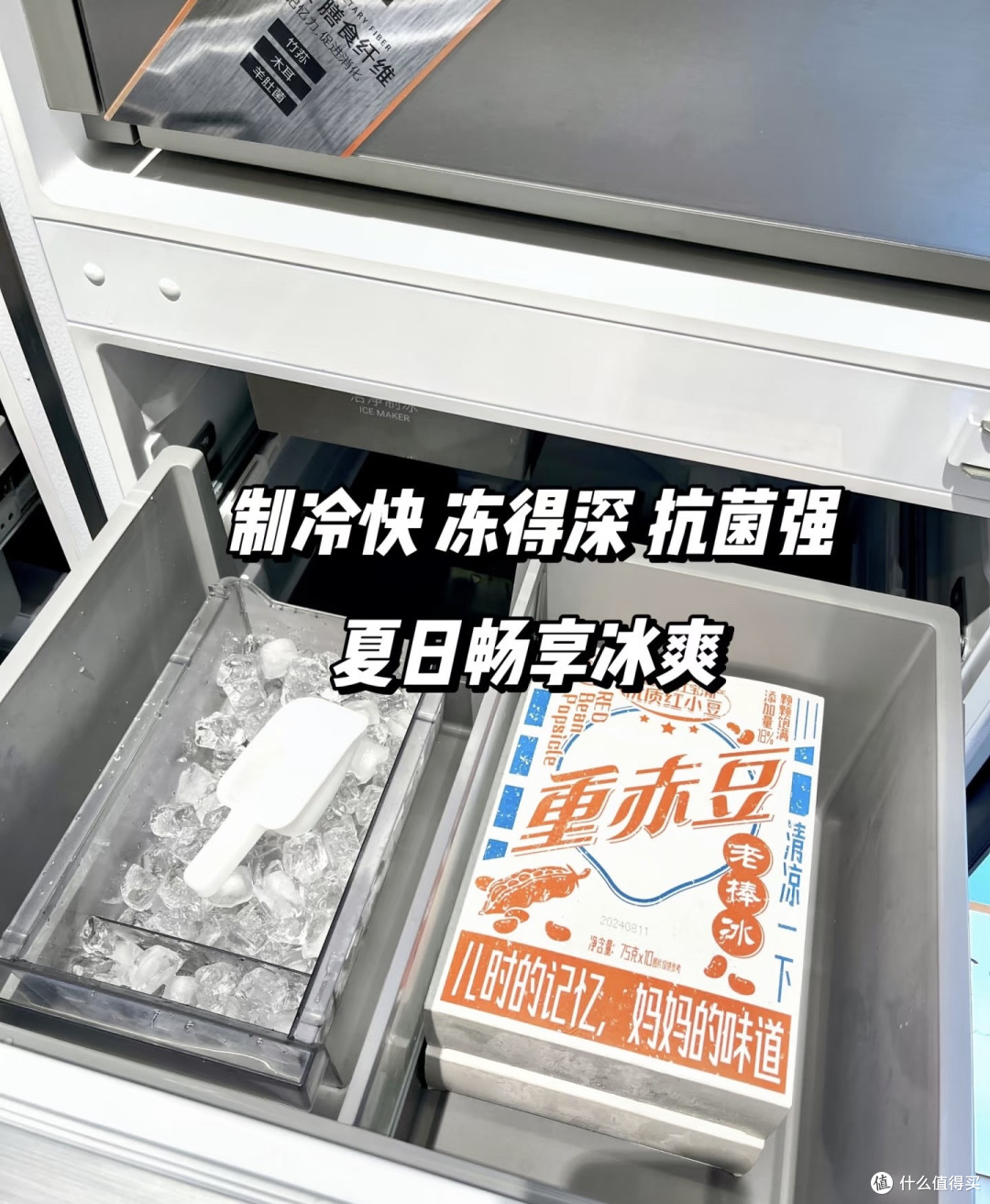 冰箱能自由DIY组合！COLMO大魔方太炫酷了！_冰箱_什么值得买