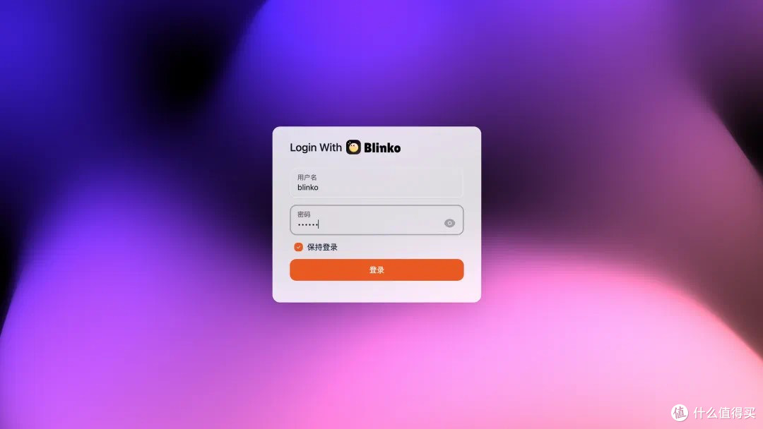 Blinko，全能笔记神器？_办公软件_什么值得买