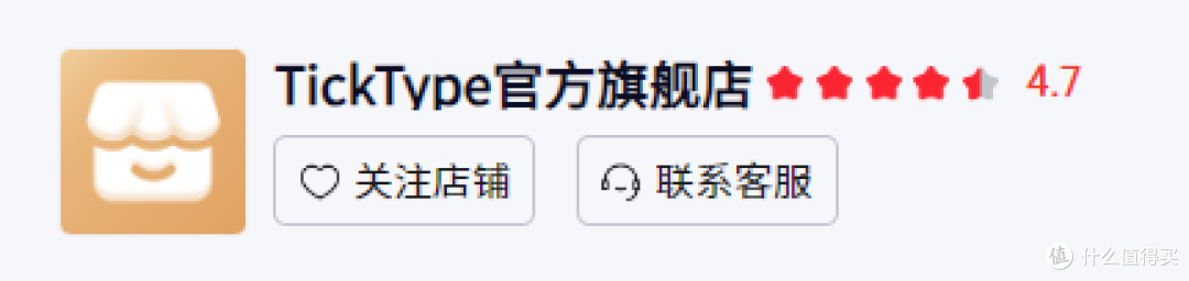 我愿称之为“雨75 Pro”|TickType EVO 75_键盘_什么值得买