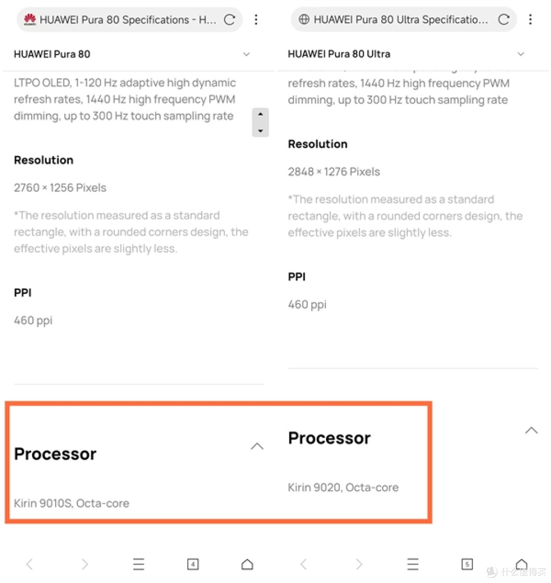一个月降价800元，华为Pura80系列价格调整，标准版首次曝光_其他智能手机_什么值得买