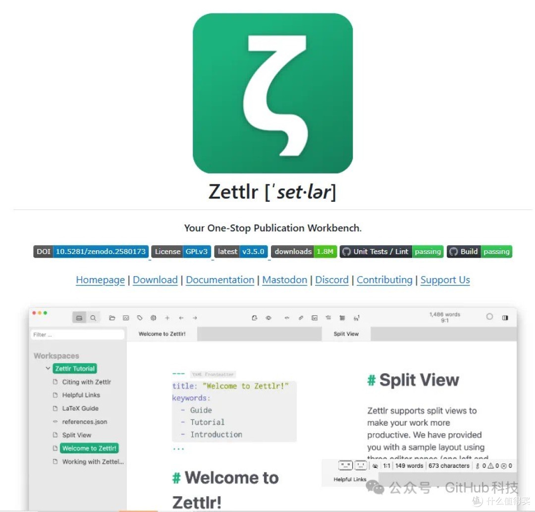 探索Zettlr：Markdown笔记新体验_办公软件_什么值得买