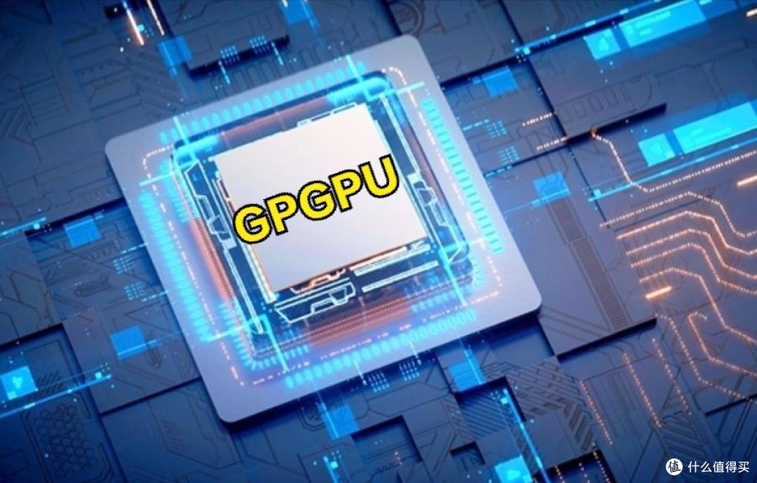 英伟达慌不慌？华为AI芯片方案，要从ASIC转向GPGPU了_CPU_什么值得买