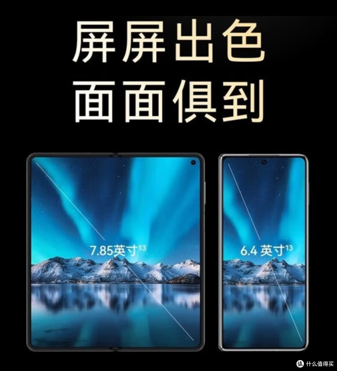 华为（HUAWEI）Mate X5典藏版X3折叠屏手机_手机_什么值得买