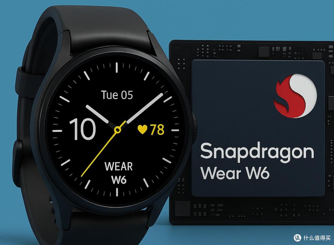 高通新穿戴处理器曝光汇总 骁龙Wear W6_智能手表_什么值得买