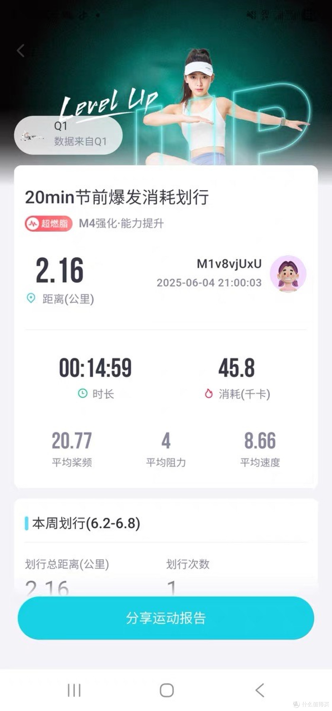 懒人减肥新宠：MOK K10划船机——一台让健身不再吃灰的居家神器_健身车_什么值得买