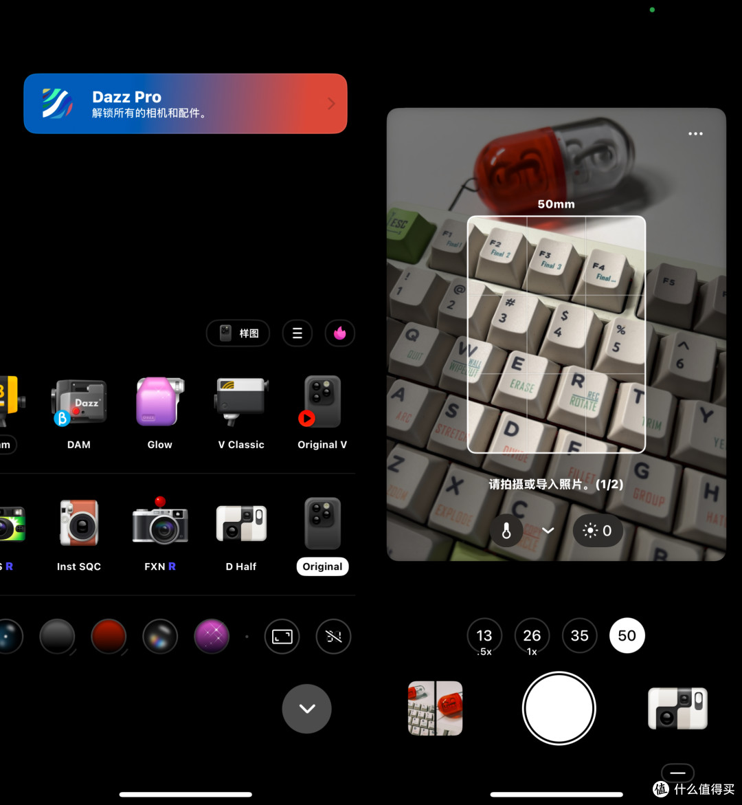 拍照日志 Vol.1：分文不花加强iPhone拍照，免费版Dazz体验如何？_影像_什么值得买