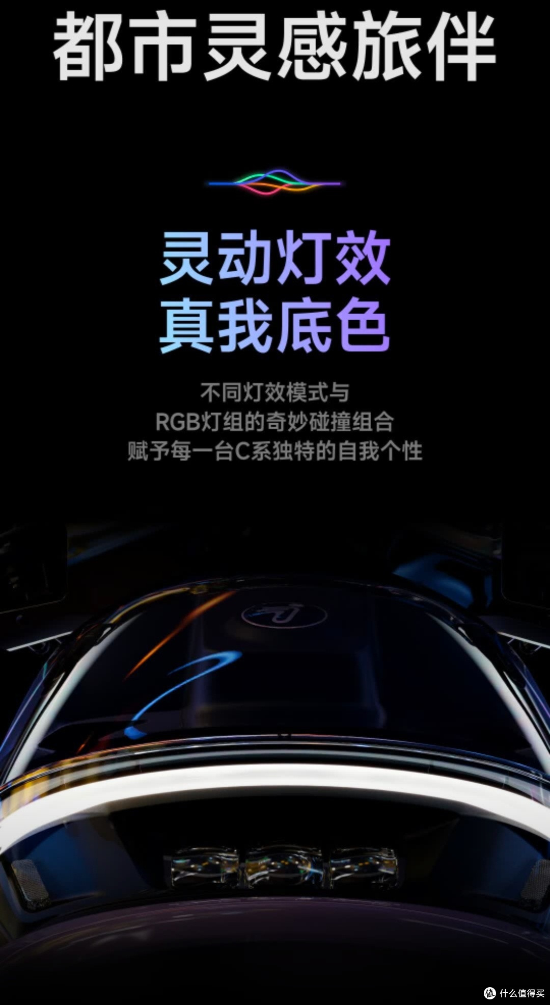 九号电动Cz 90，城市出行新宠_电动车整车_什么值得买