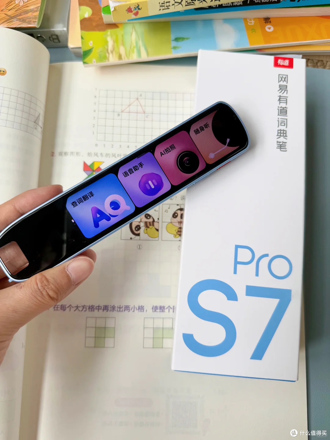 如何利用好暑假关键期？『全科型』网易有道词典笔S7Pro让学习一路开挂！_电子词典_什么值得买