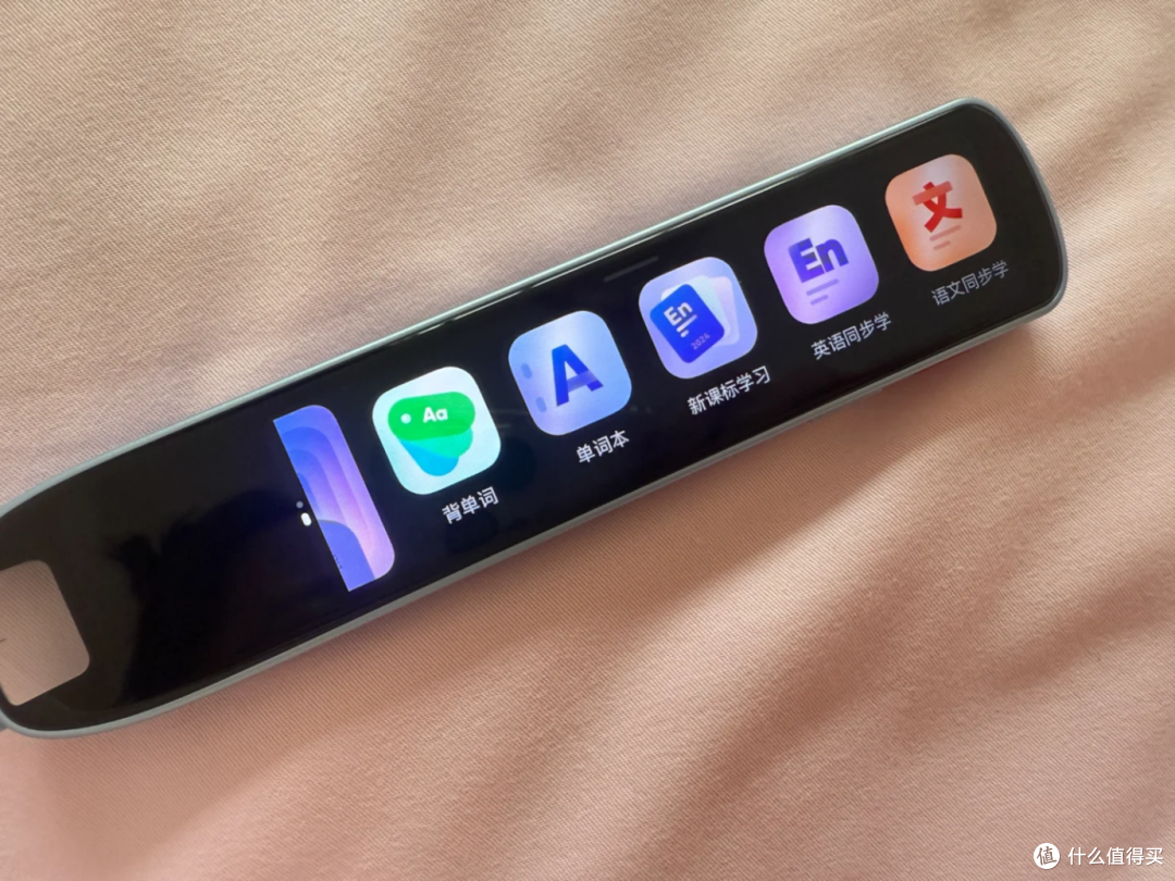 如何利用好暑假关键期？『全科型』网易有道词典笔S7Pro让学习一路开挂！_电子词典_什么值得买