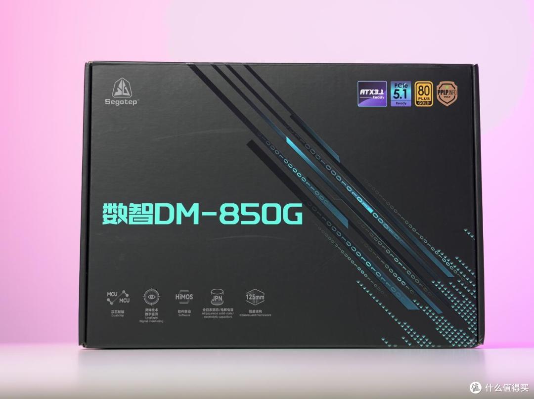 鑫谷数智DM-850G电源上手体验：499元，卷到天花板？_电脑电源_什么值得买
