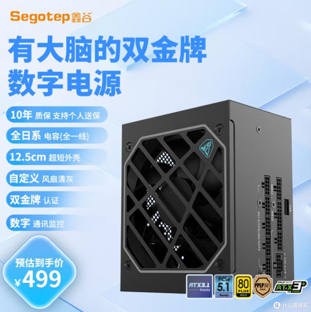 鑫谷数智DM-850G电源上手体验：499元，卷到天花板？_电脑电源_什么值得买