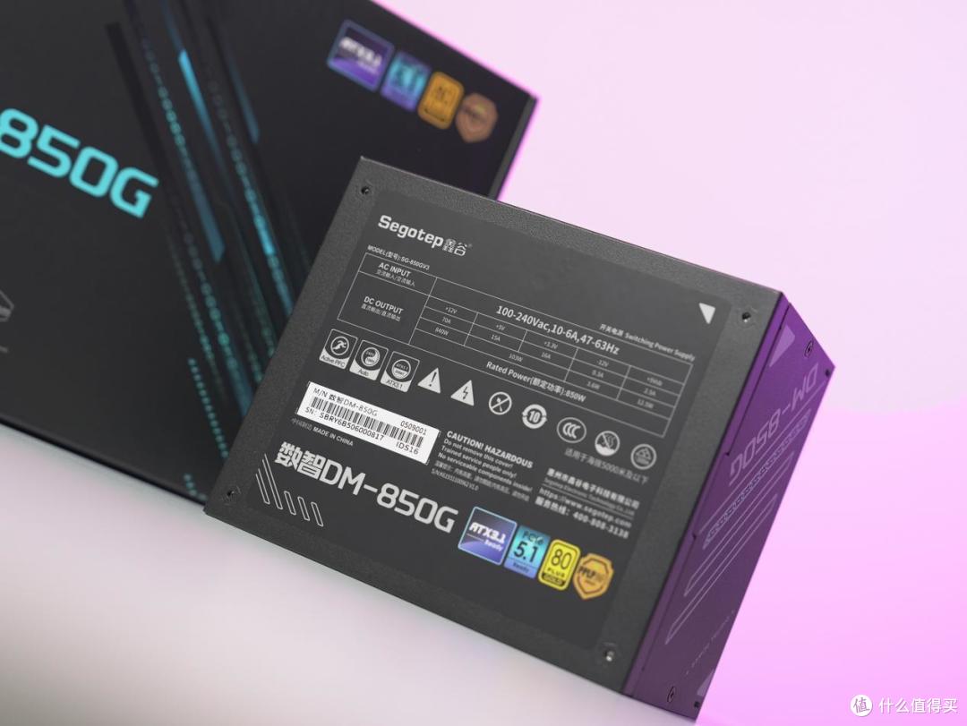 鑫谷数智DM-850G电源上手体验：499元，卷到天花板？_电脑电源_什么值得买