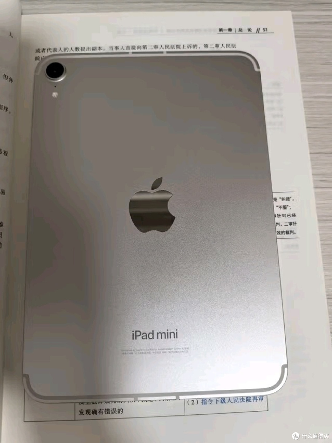 女生体验 iPad Mini 7 实际感受_iPad_什么值得买