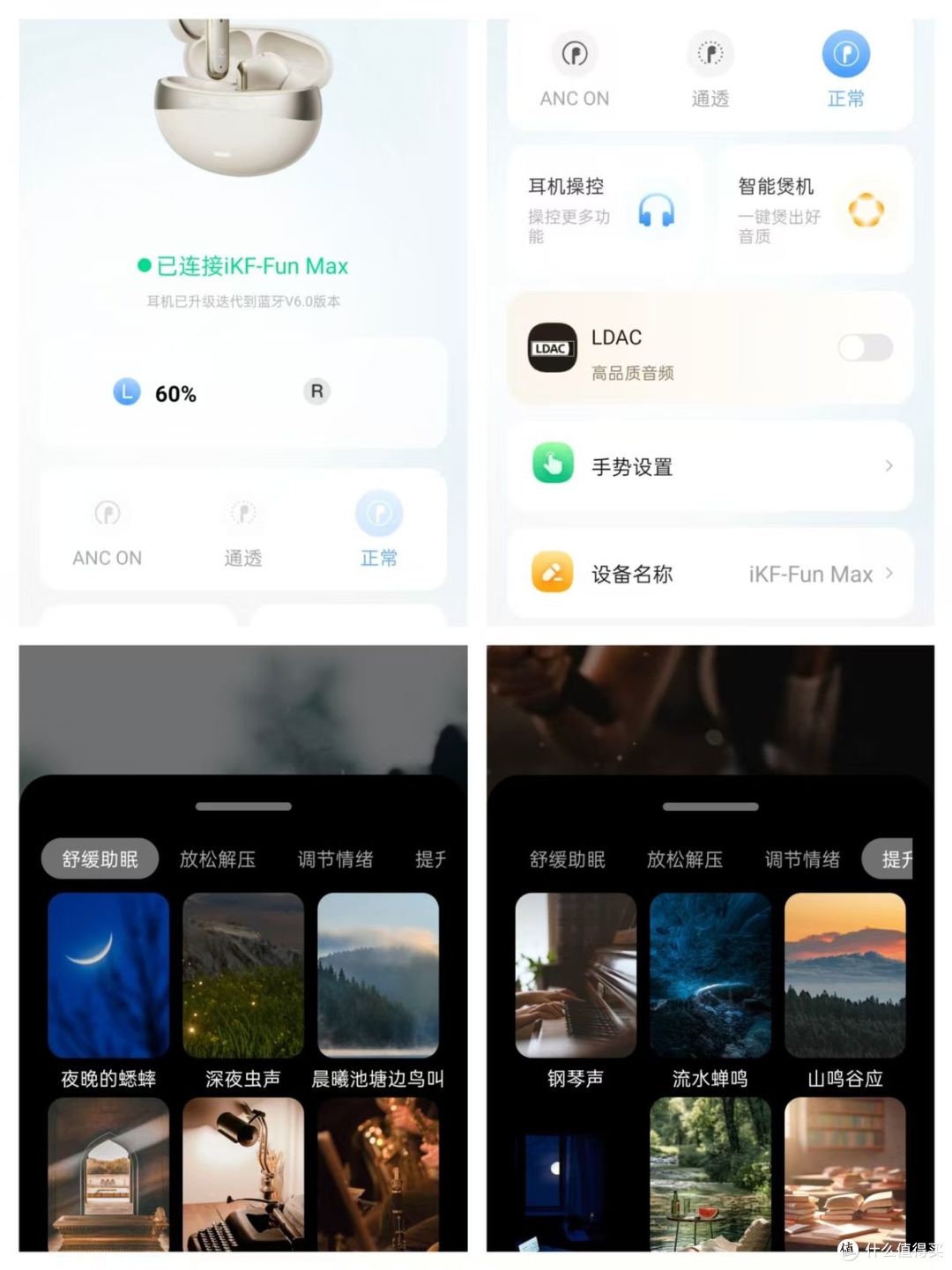 哇塞！这款入耳式蓝牙耳机iKF Fun Max的降噪效果简直太好了_蓝牙耳机_什么值得买