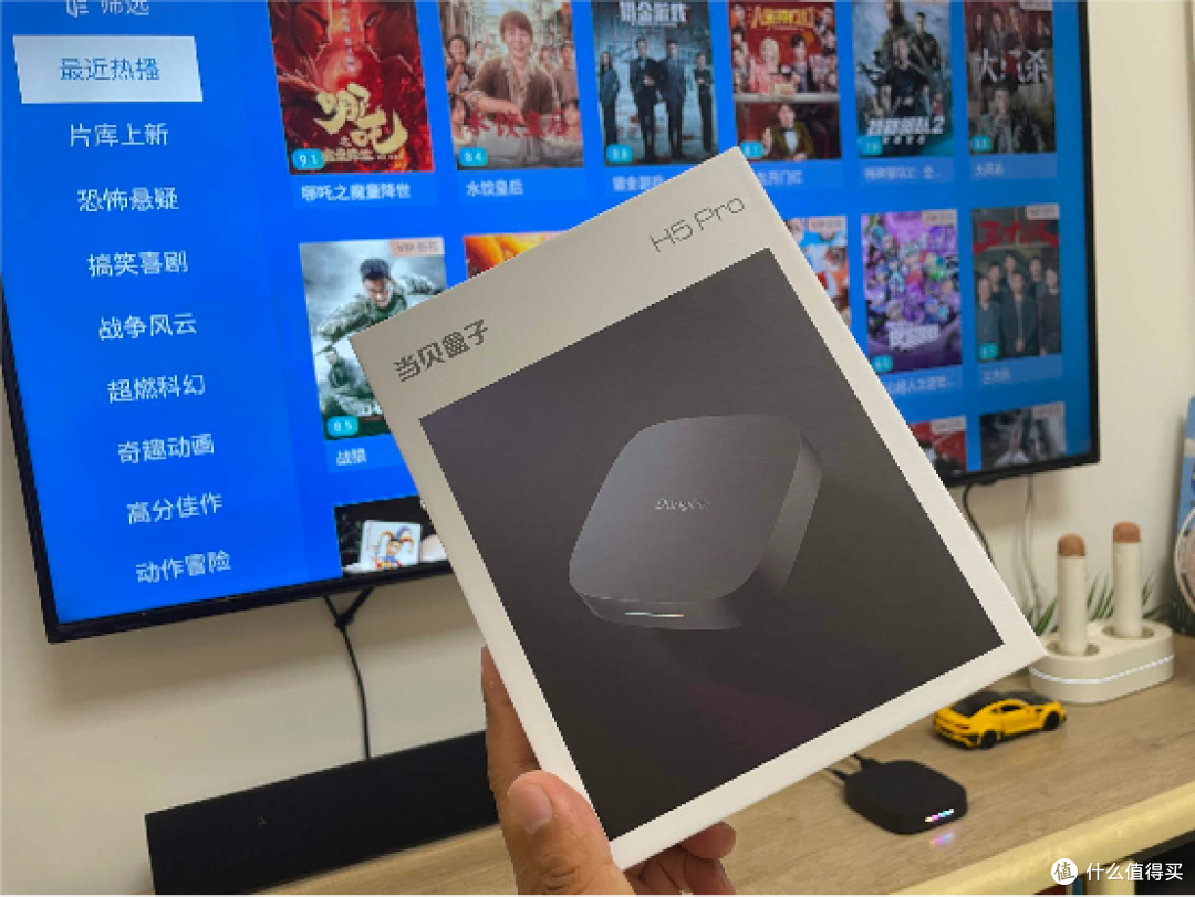 当贝H5 Pro电视盒子：让老电视焕发新生，为家庭娱乐注入新活力_电视盒子_什么值得买