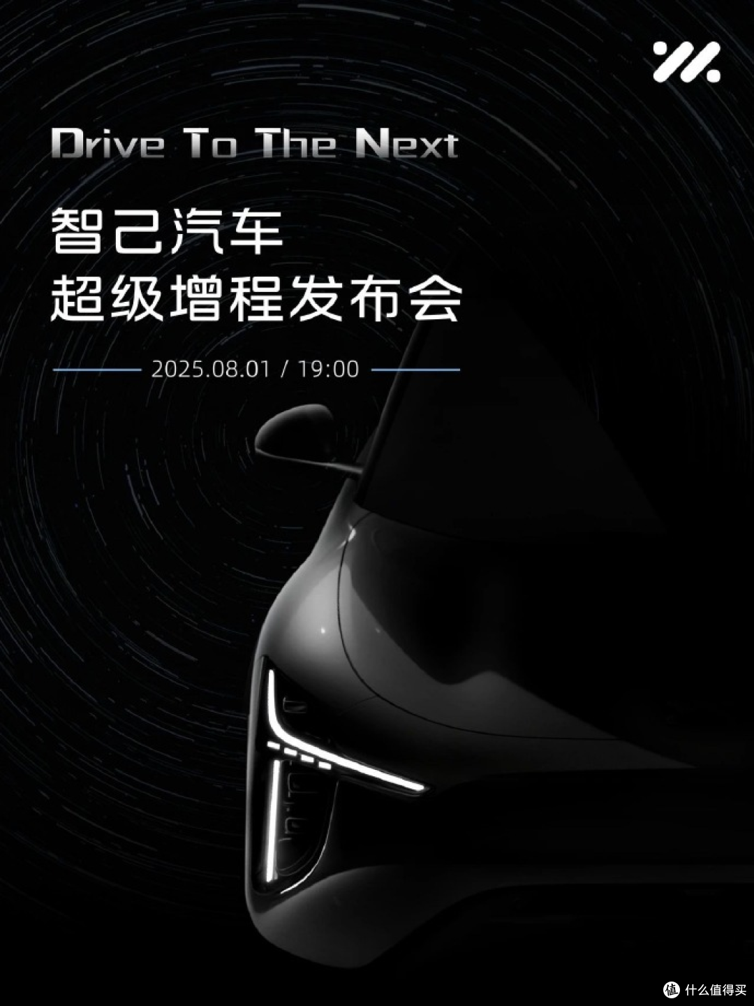这电池真的香啊！新一代智己LS6、LS9三四季度发布_新能源车_什么值得买
