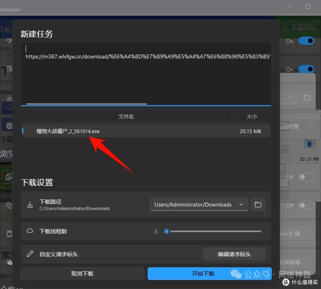 Ghost-Downloader-3，你试过吗？媲美 IDM 的开源下载神器 ！_办公软件_什么值得买